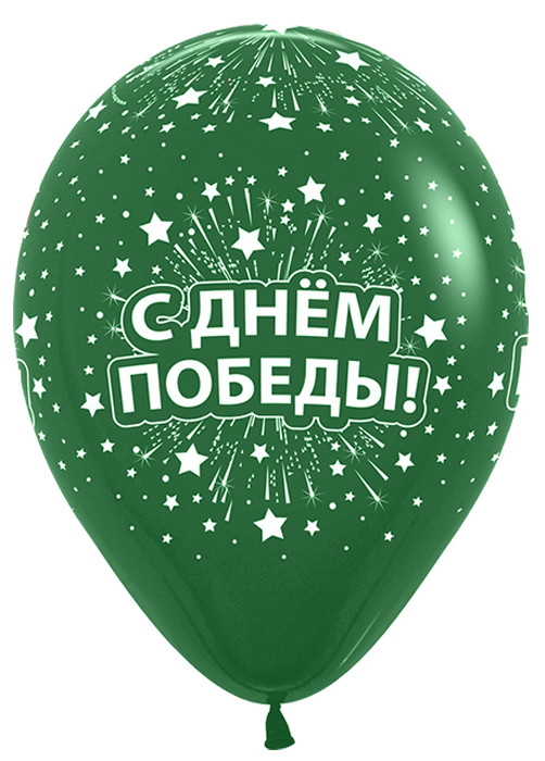 Картинки на 9 мая на окна цветные шарики